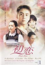 &nbsp;出　演&nbsp;ペ・ヨンジュン／イ・スンヨン／チェ・スジョン／チェ・ジウ／チャ・テヒョン／キム・テウ／イ・ヘヨン／ソン・ヒョンジュ&nbsp;監　督&nbsp;イ・ウンジン&nbsp;制作年、時間&nbsp;1996年&nbs...