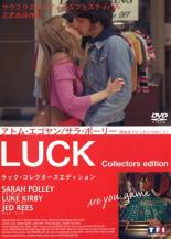 &nbsp;出　演&nbsp;サラ・ポーリー／ルーク・カービー／ジェド・リース／ノーム・ジェンキンス&nbsp;監　督&nbsp;ピーター・ウェリントン&nbsp;制作年、時間&nbsp;2003年&nbsp;95分&nbsp;製作国&nb...