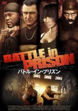 &nbsp;出　演&nbsp;ヴィニー・ジョーンズ／バイ・リン&nbsp;監　督&nbsp;ダニエル・ジリーリ&nbsp;制作年、時間&nbsp;2010年&nbsp;99分&nbsp;製作国&nbsp;アメリカ&nbsp;メーカー等&nb...