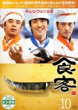 &nbsp;出　演&nbsp;キム・レウォン／ナム・サンミ／クォン・オジュン／チェ・ブラム／キム・ソヨン／ウォン・ギジュン&nbsp;原　作&nbsp;ホ・ヨンマン&nbsp;制作年、時間&nbsp;2008年&nbsp;142分&nbsp...