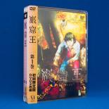 &nbsp;出　演&nbsp;中田譲治(モンテ・クリスト伯爵)／福山潤(アルベール)／小杉十郎太(フェルナン)／井上喜久子(メルセデス)／平川大輔(フランツ)／中村千絵(ユージェニー)／中原麻衣(ペッポ)／三浦純子(ヴァランティーヌ)／夏樹...