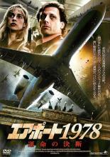 &nbsp;出　演&nbsp;ゾフィ・フォン・ケッセル／オリヴァー・モムセン／ヘンドリック・ドゥリン／フィー・ベンツ／ロバート・ガリノウスキー／エスター・エッシェ&nbsp;監　督&nbsp;トーマス・ヤオホ&nbsp;制作年、時間&nbs...