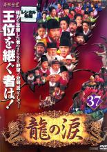 &nbsp;出　演&nbsp;キム・ムセン／ユ・ドングン／チェ・ミョンギル／イ・ミヌ／アン・ジェモ／キム・フンギ&nbsp;制作年、時間&nbsp;1996年&nbsp;173分&nbsp;製作国&nbsp;韓国&nbsp;メーカー等&nb...