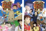 &nbsp;出　演&nbsp;うえだゆうじ／名塚佳織／前田剛／矢部雅史／那須めぐみ／内藤玲&nbsp;原　作&nbsp;増田こうすけ&nbsp;監　督&nbsp;大地丙太郎&nbsp;制作年、時間&nbsp;2010年&nbsp;60分&n...