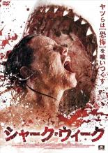 &nbsp;出　演&nbsp;ヤンシー・バトラー／パトリック・バーギン&nbsp;監　督&nbsp;クリストファー・レイ&nbsp;制作年、時間&nbsp;2012年&nbsp;90分&nbsp;製作国&nbsp;アメリカ&nbsp;メーカ...