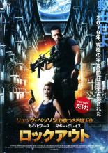 &nbsp;出　演&nbsp;ガイ・ピアース(スノー)／マギー・グレイス(エミリー)／ヴィンセント・リーガン(アレックス)／ジョセフ・ギルガン(ハイデル)／レニー・ジェームズ／ピーター・ストーメア&nbsp;監　督&nbsp;スティーヴン・...