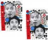 &nbsp;出　演&nbsp;ダウンタウン／ココリコ／月亭方正（山崎邦正）&nbsp;制作年、時間&nbsp;2009年&nbsp;215分&nbsp;製作国&nbsp;日本&nbsp;メーカー等&nbsp;よしもとアール・アンド・シー&n...