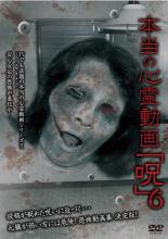 &nbsp;出　演&nbsp;小池壮彦&nbsp;監　督&nbsp;後藤正行&nbsp;制作年、時間&nbsp;2013年&nbsp;72分&nbsp;製作国&nbsp;日本&nbsp;メーカー等&nbsp;マジカル&nbsp;ジャンル&n...