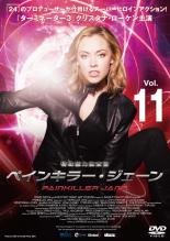 &nbsp;出　演&nbsp;クリスタナ・ローケン(ジェーン・バスコ)／ロブ・スチュワート(アンドレ・マクブライド)／ノア・ダンビー(コナー・キング)／ショーン・O・ロバーツ(ライリー・ジェンセン)／アライナ・ハフマン(モーリーン・バウワー...