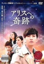 &nbsp;出　演&nbsp;アーロン／シュウ・ジエカイ／ララ・リャン／チョウ・ツァイシー／リン・リーヤン&nbsp;監　督&nbsp;ワン・リーウェン&nbsp;制作年、時間&nbsp;2012年&nbsp;1049分&nbsp;製作国&...