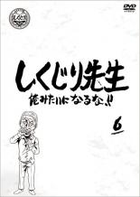 &nbsp;出　演&nbsp;若林正恭／吉村崇&nbsp;制作年、時間&nbsp;2014年&nbsp;129分&nbsp;製作国&nbsp;日本&nbsp;メーカー等&nbsp;ワーナー・ホーム・ビデオ&nbsp;ジャンル&nbsp;邦画...