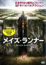 &nbsp;出　演&nbsp;ディラン・オブライエン(トーマス)／ウィル・ポールター(ギャリー)／カヤ・スコデラーリオ(テレサ)／トーマス・ブローディ・サングスター(ニュート)／アムル・アミーン(アルビー)／キー・ホン・リー(ミンホ)／ブレ...