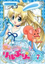 &nbsp;出　演&nbsp;石黒千尋(雪森りんご)／佐藤聡美(高城レイラ)／三上枝織(笹原名月)／福田花音&nbsp;原　作&nbsp;セガ／小学館&nbsp;監　督&nbsp;森脇真琴&nbsp;制作年、時間&nbsp;2010年&nb...