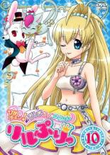 &nbsp;出　演&nbsp;石黒千尋(雪森りんご)／佐藤聡美(高城レイラ)／三上枝織(笹原名月)／福田花音&nbsp;原　作&nbsp;セガ／小学館&nbsp;監　督&nbsp;森脇真琴&nbsp;制作年、時間&nbsp;2010年&nb...