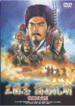 &nbsp;出　演&nbsp;季法曽／黄家徳／張辛元／哀親民／何玉海&nbsp;原　作&nbsp;羅貫中&nbsp;監　督&nbsp;孫光明&nbsp;制作年、時間&nbsp;2002年&nbsp;116分&nbsp;製作国&nbsp;中国...