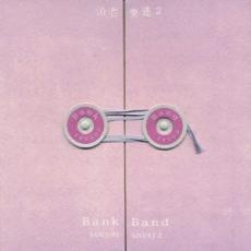 &nbsp;JAN&nbsp;4988061862477&nbsp;品　番&nbsp;TFCC86247&nbsp;出　演&nbsp;Bank Band&nbsp;制作年、時間&nbsp;2008年&nbsp;76分&nbsp;製作国&nb...