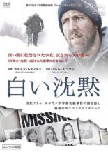 &nbsp;出　演&nbsp;ライアン・レイノルズ(マシュー・レイン)／スコット・スピードマン(ジェフリー・コーンウォール)／ロザリオ・ドーソン(ニコール・ダンロップ)／ミレイユ・イーノス(ティナ・レイン)／ケヴィン・デュランド(ミカ)&n...
