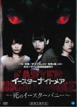&nbsp;出　演&nbsp;都丸紗也華／川村虹花／春川芽生／河野良祐／吉田大輝&nbsp;監　督&nbsp;平波亘&nbsp;制作年、時間&nbsp;2016年&nbsp;63分&nbsp;製作国&nbsp;日本&nbsp;メーカー等&n...