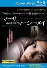 &nbsp;出　演&nbsp;エリザベス・オルセン(マーサ)／サラ・ポールソン(ルーシー)／ジョン・ホークス(パトリック)／ヒュー・ダンシー(テッド)／ブラディ・コーベット(ワッツ)／ルイーザ・クラウゼ(ゾーイ)／ジュリア・ガーナー(サラ)...