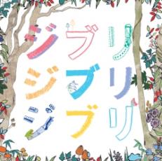 &nbsp;JAN&nbsp;4562368538008&nbsp;品　番&nbsp;GGG001&nbsp;制作年、時間&nbsp;2012年&nbsp;&nbsp;製作国&nbsp;日本&nbsp;メーカー等&nbsp;G−Record...