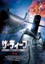 &nbsp;出　演&nbsp;ミニー・ドライヴァー／ジェームズ・ネスビット／ゴラン・ヴィシュニック／オーラ・ブラディ／シニード・キューザック／サッシャ・ダーワン／ヴェラ・フィラトーヴァ／トビアス・メンジーズ／アントニア・トーマス&nbsp;...