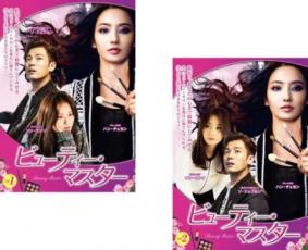 &nbsp;出　演&nbsp;ハン・チェヨン／ソン・ウンソ／ソ・ジュニョン／イ・ミヌ&nbsp;制作年、時間&nbsp;2016年&nbsp;174分&nbsp;製作国&nbsp;韓国&nbsp;メーカー等&nbsp;ビクターエンタテインメ...