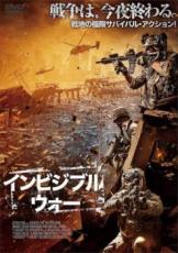 &nbsp;出　演&nbsp;トム・エインズリー／サリー・デイ／ライアン・マクパーランド／イアン・ヴァーゴ&nbsp;監　督&nbsp;ルイス・メルヴィル&nbsp;制作年、時間&nbsp;2017年&nbsp;86分&nbsp;製作国&n...