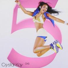 &nbsp;JAN&nbsp;4988010014094&nbsp;品　番&nbsp;ESCL2686&nbsp;出　演&nbsp;Crystal Kay&nbsp;制作年、時間&nbsp;2005年&nbsp;64分&nbsp;製作国&n...