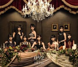 &nbsp;JAN&nbsp;4988031254943&nbsp;品　番&nbsp;UPCH20469&nbsp;出　演&nbsp;HKT48&nbsp;制作年、時間&nbsp;2017年&nbsp;88分&nbsp;製作国&nbsp;日...