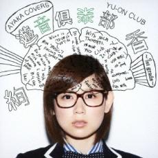 &nbsp;JAN&nbsp;4542114900105&nbsp;品　番&nbsp;AKCO90010&nbsp;出　演&nbsp;絢香&nbsp;制作年、時間&nbsp;2013年&nbsp;51分&nbsp;製作国&nbsp;日本&n...