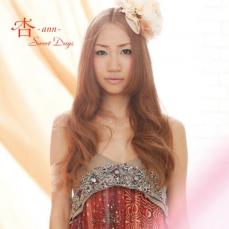 &nbsp;JAN&nbsp;4560293343001&nbsp;品　番&nbsp;NXLN0001&nbsp;出　演&nbsp;杏−ann−&nbsp;制作年、時間&nbsp;2011年&nbsp;&nbsp;製作国&nbsp;日本&n...