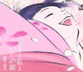 &nbsp;JAN&nbsp;4542519007850&nbsp;品　番&nbsp;YCCW10207&nbsp;出　演&nbsp;二階堂和美&nbsp;制作年、時間&nbsp;2013年&nbsp;53分&nbsp;製作国&nbsp;日...