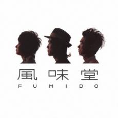 &nbsp;JAN&nbsp;4988002479085&nbsp;品　番&nbsp;VICL61663&nbsp;出　演&nbsp;風味堂&nbsp;制作年、時間&nbsp;2005年&nbsp;58分&nbsp;製作国&nbsp;日本&...