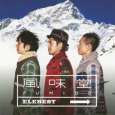 &nbsp;JAN&nbsp;4988002614325&nbsp;品　番&nbsp;VICL63833~4&nbsp;出　演&nbsp;風味堂&nbsp;制作年、時間&nbsp;2011年&nbsp;148分&nbsp;製作国&nbsp;...