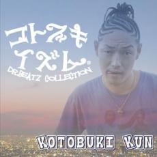 &nbsp;JAN&nbsp;4543364031472&nbsp;品　番&nbsp;BMCD004&nbsp;出　演&nbsp;寿君&nbsp;制作年、時間&nbsp;2012年&nbsp;44分&nbsp;製作国&nbsp;日本&nbs...