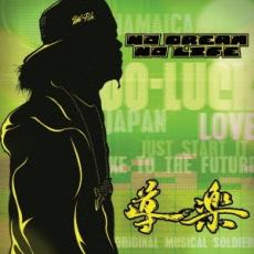 &nbsp;JAN&nbsp;4988005689962&nbsp;品　番&nbsp;UPCH20260&nbsp;出　演&nbsp;導楽&nbsp;制作年、時間&nbsp;2011年&nbsp;54分&nbsp;製作国&nbsp;日本&n...