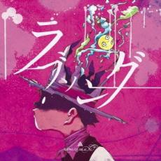 &nbsp;JAN&nbsp;4547403011708&nbsp;品　番&nbsp;AICL2381&nbsp;出　演&nbsp;amazarashi&nbsp;制作年、時間&nbsp;2012年&nbsp;43分&nbsp;製作国&nb...