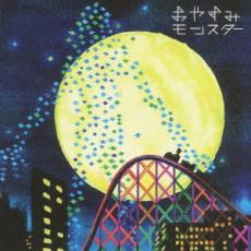 &nbsp;JAN&nbsp;4988002535576&nbsp;品　番&nbsp;VICL62595&nbsp;出　演&nbsp;GOING UNDER GROUND&nbsp;制作年、時間&nbsp;2007年&nbsp;64分&nb...