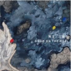 &nbsp;JAN&nbsp;4515778503524&nbsp;品　番&nbsp;FSAR1106&nbsp;出　演&nbsp;GOOD ON THE REEL&nbsp;制作年、時間&nbsp;2012年&nbsp;&nbsp;製作国...