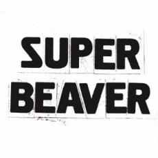 &nbsp;JAN&nbsp;4988010024833&nbsp;品　番&nbsp;ESCL3499&nbsp;出　演&nbsp;SUPER BEAVER&nbsp;制作年、時間&nbsp;2010年&nbsp;37分&nbsp;製作国&...