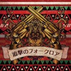 &nbsp;JAN&nbsp;4988064934010&nbsp;品　番&nbsp;AVCD93401&nbsp;出　演&nbsp;みそっかす&nbsp;制作年、時間&nbsp;2016年&nbsp;61分&nbsp;製作国&nbsp;日...
