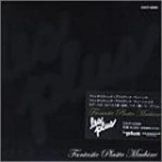 &nbsp;JAN&nbsp;4988001941514&nbsp;品　番&nbsp;COCP50666&nbsp;出　演&nbsp;FPM （Fantastic Plastic Machine）&nbsp;制作年、時間&nbsp;2001...