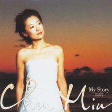 &nbsp;JAN&nbsp;4988006178687&nbsp;品　番&nbsp;TOCT24806&nbsp;出　演&nbsp;Chen Min(チェン・ミン)&nbsp;制作年、時間&nbsp;2002年&nbsp;50分&nbsp...