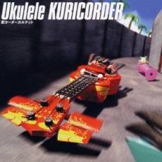 &nbsp;JAN&nbsp;4988102266653&nbsp;品　番&nbsp;GNCL1069&nbsp;出　演&nbsp;栗コーダーカルテット&nbsp;制作年、時間&nbsp;2006年&nbsp;45分&nbsp;製作国&nb...