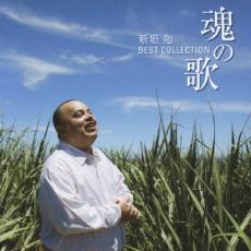 &nbsp;JAN&nbsp;4988002524600&nbsp;品　番&nbsp;VICC60567&nbsp;出　演&nbsp;新垣勉&nbsp;制作年、時間&nbsp;2007年&nbsp;66分&nbsp;製作国&nbsp;日本&...