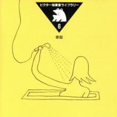 &nbsp;JAN&nbsp;4988002360062&nbsp;品　番&nbsp;VICG60061&nbsp;制作年、時間&nbsp;1997年&nbsp;64分&nbsp;製作国&nbsp;日本&nbsp;メーカー等&nbsp;ビク...