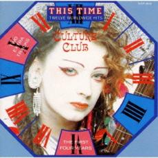 &nbsp;JAN&nbsp;4988006707849&nbsp;品　番&nbsp;VJCP3043&nbsp;出　演&nbsp;Culture Club(カルチャー・クラブ)&nbsp;制作年、時間&nbsp;1995年&nbsp;62...
