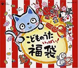 &nbsp;JAN&nbsp;4988001950868&nbsp;品　番&nbsp;COCX33431→34&nbsp;出　演&nbsp;影山ヒロノブ／木村真紀／森の木児童合唱団／西村ちなみ／松野太紀／瀧本瞳／中尾隆聖&nbsp;制作年、...