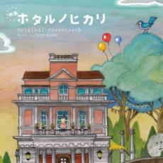 &nbsp;JAN&nbsp;4988021817356&nbsp;品　番&nbsp;VPCD81735&nbsp;出　演&nbsp;菅野祐悟&nbsp;制作年、時間&nbsp;2012年&nbsp;73分&nbsp;製作国&nbsp;日本...