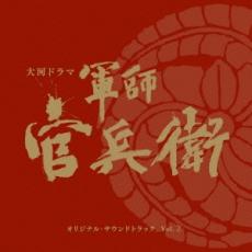 &nbsp;JAN&nbsp;4547366218824&nbsp;品　番&nbsp;SICL30003&nbsp;出　演&nbsp;菅野祐悟&nbsp;制作年、時間&nbsp;2014年&nbsp;76分&nbsp;製作国&nbsp;日本...